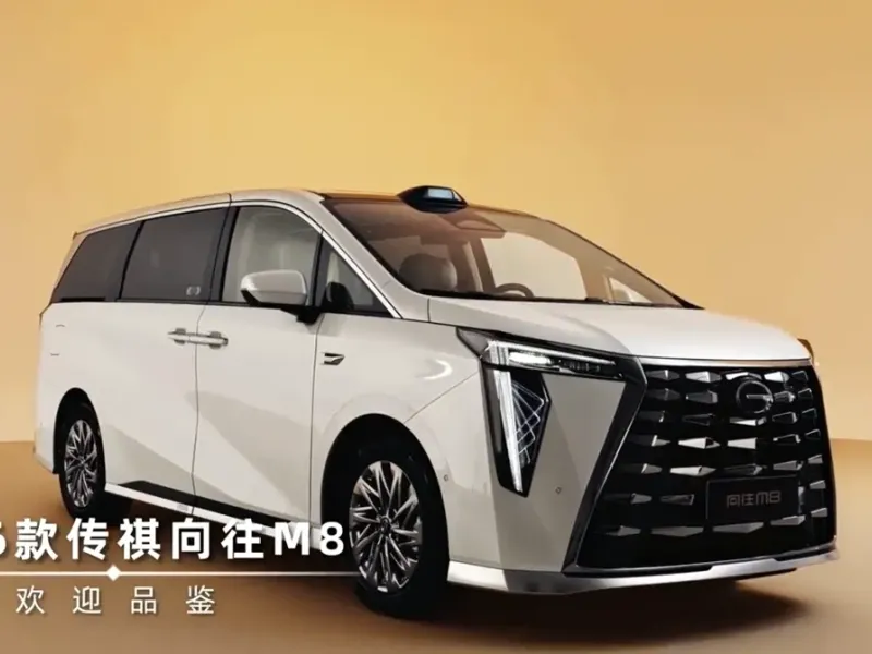 В Китае показали обновлённый GAC Trumpchi M8 - EN CARS